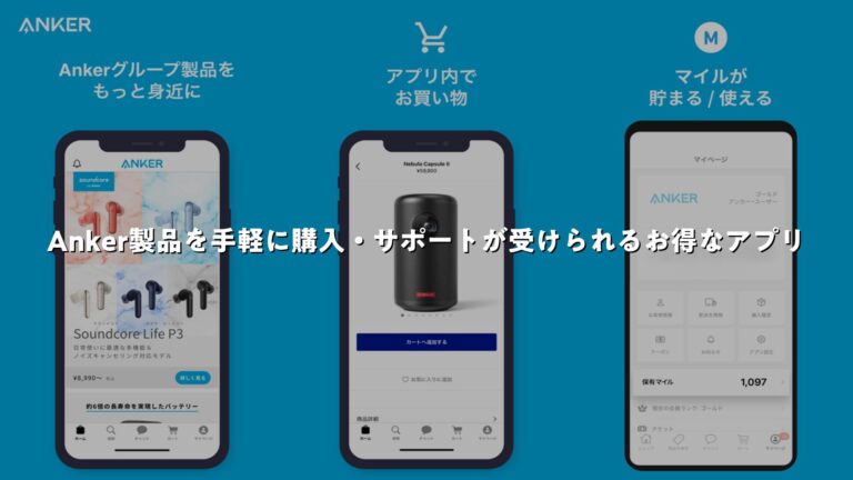WTW-EAGLEとは？アプリで何ができる？使い方、評価、無料か調査 | AppMatch