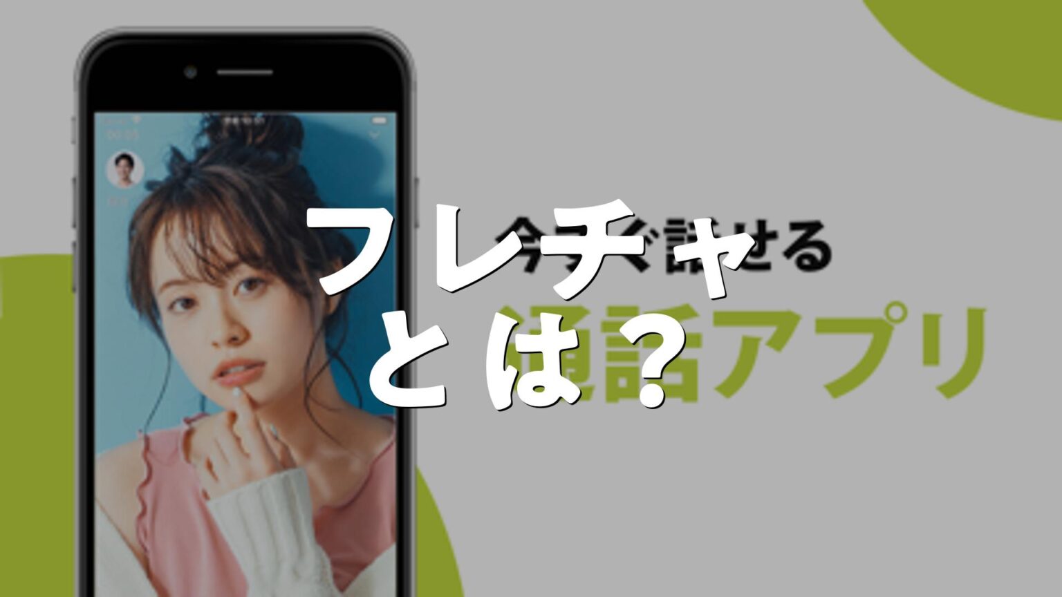 Money Canvas_三菱UFJ銀行の評判は？アプリのメリット・デメリット、口コミ・レビューを調査 | AppMatch