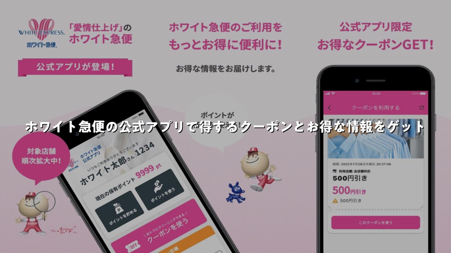 広告ブロックならアドクリーナー – AD Cleanerとは？アプリで何ができる？使い方、評価、無料か調査 | AppMatch