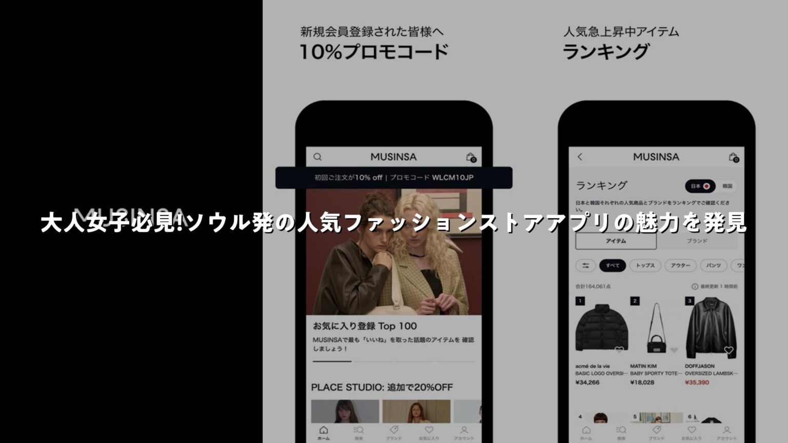 AGEphone Cloudとは？アプリで何ができる？使い方、評価、無料か調査 | AppMatch