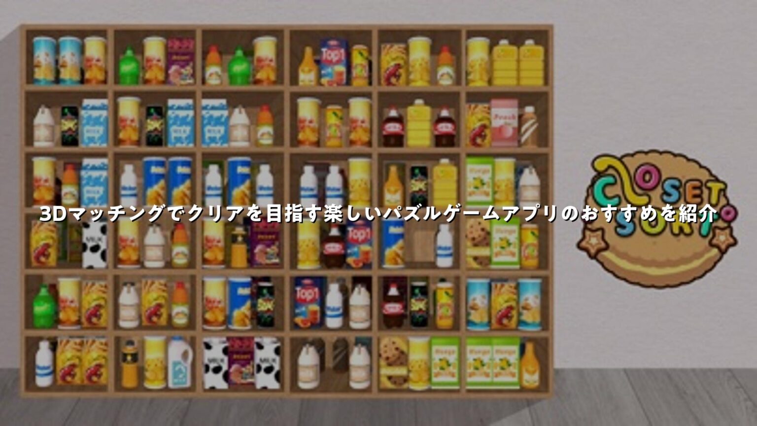 DLsite Libraryとは？アプリで何ができる？使い方、評価、無料か調査 | AppMatch