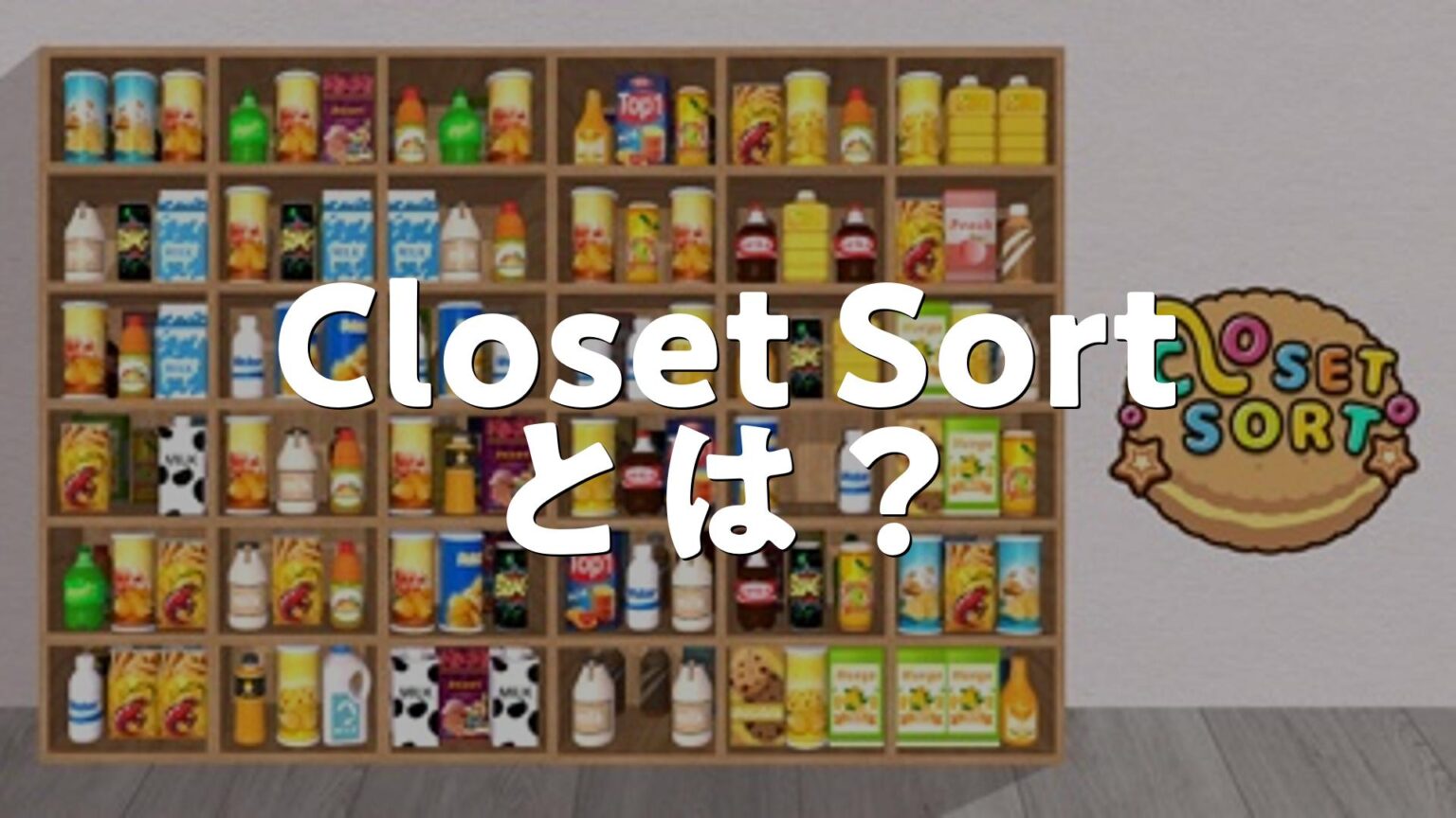 DLsite Libraryとは？アプリで何ができる？使い方、評価、無料か調査 | AppMatch