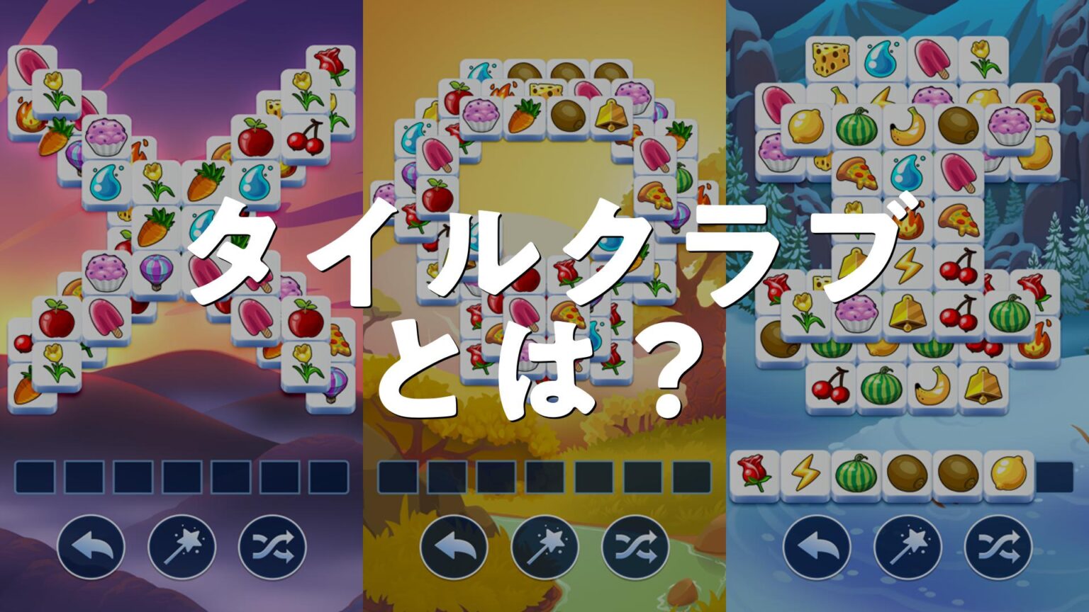 JEXER(ジェクサー)公式アプリとは？アプリで何ができる？使い方、評価、無料か調査 | AppMatch