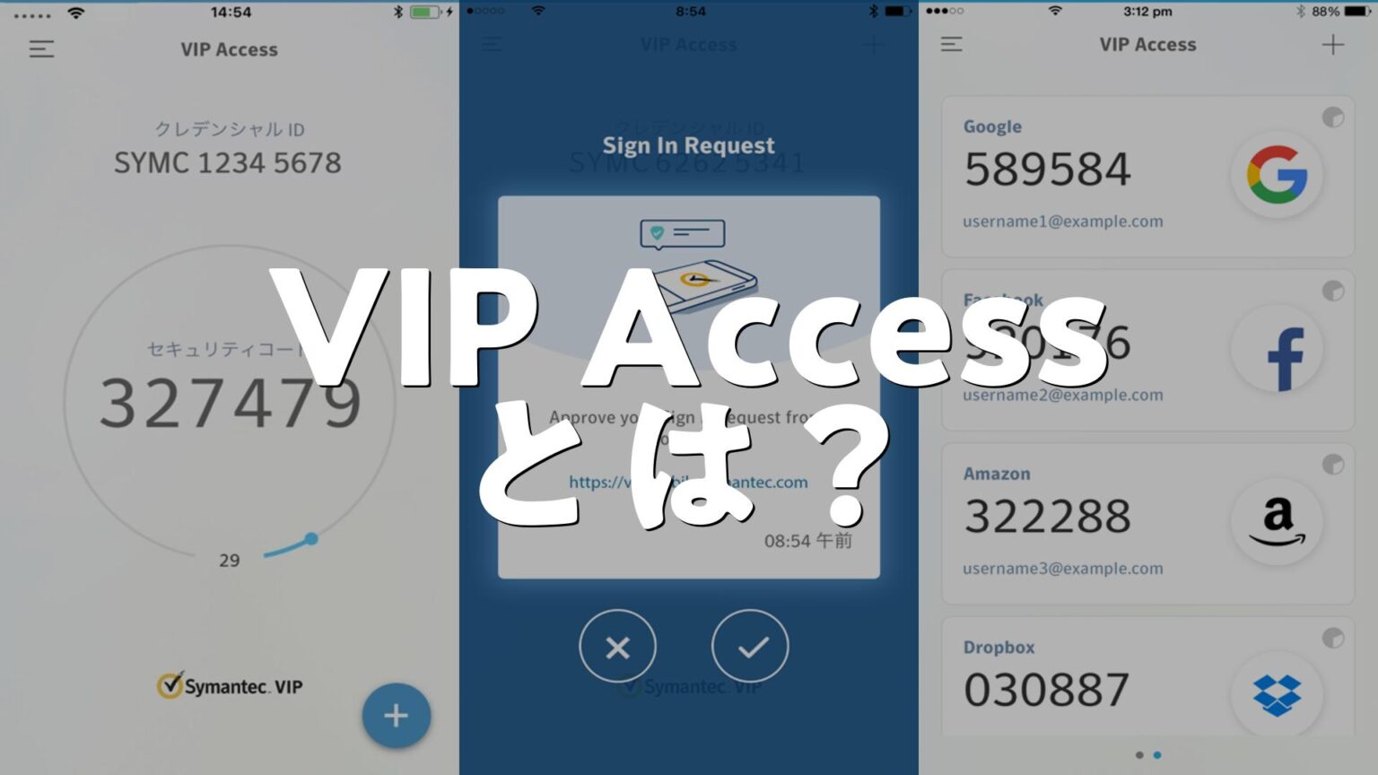 VIP Access for iPhoneとは？アプリで何ができる？使い方、評価、無料か調査 | AppMatch