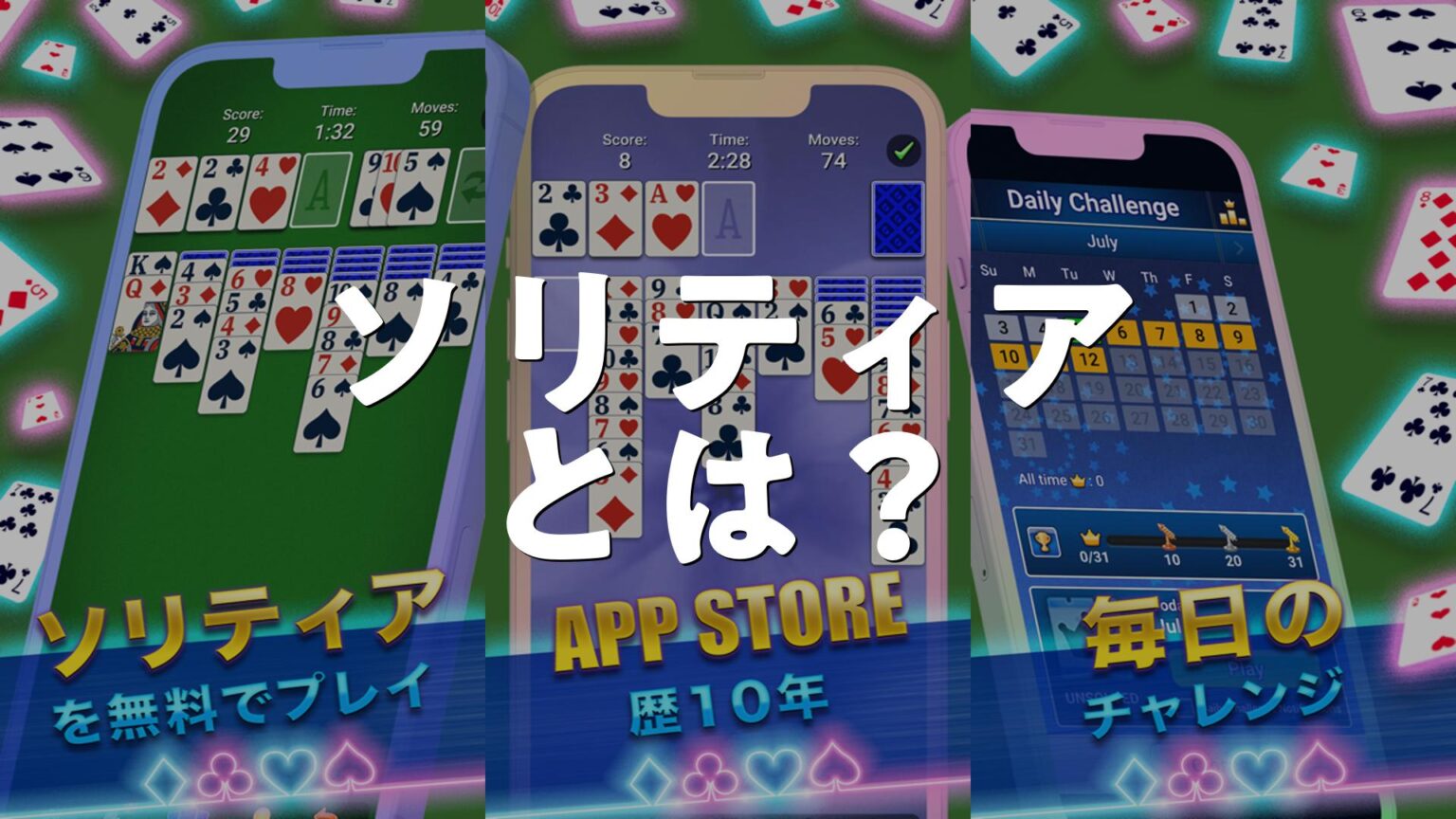 JPKI利用者ソフトとは？アプリで何ができる？使い方、評価、無料か調査 | AppMatch