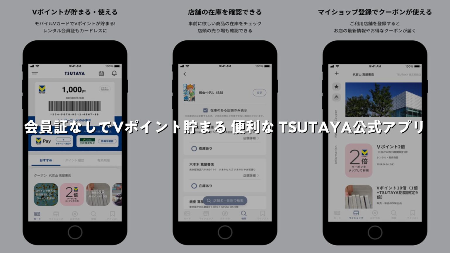 Print Utility V3とは？アプリで何ができる？使い方、評価、無料か調査 | AppMatch