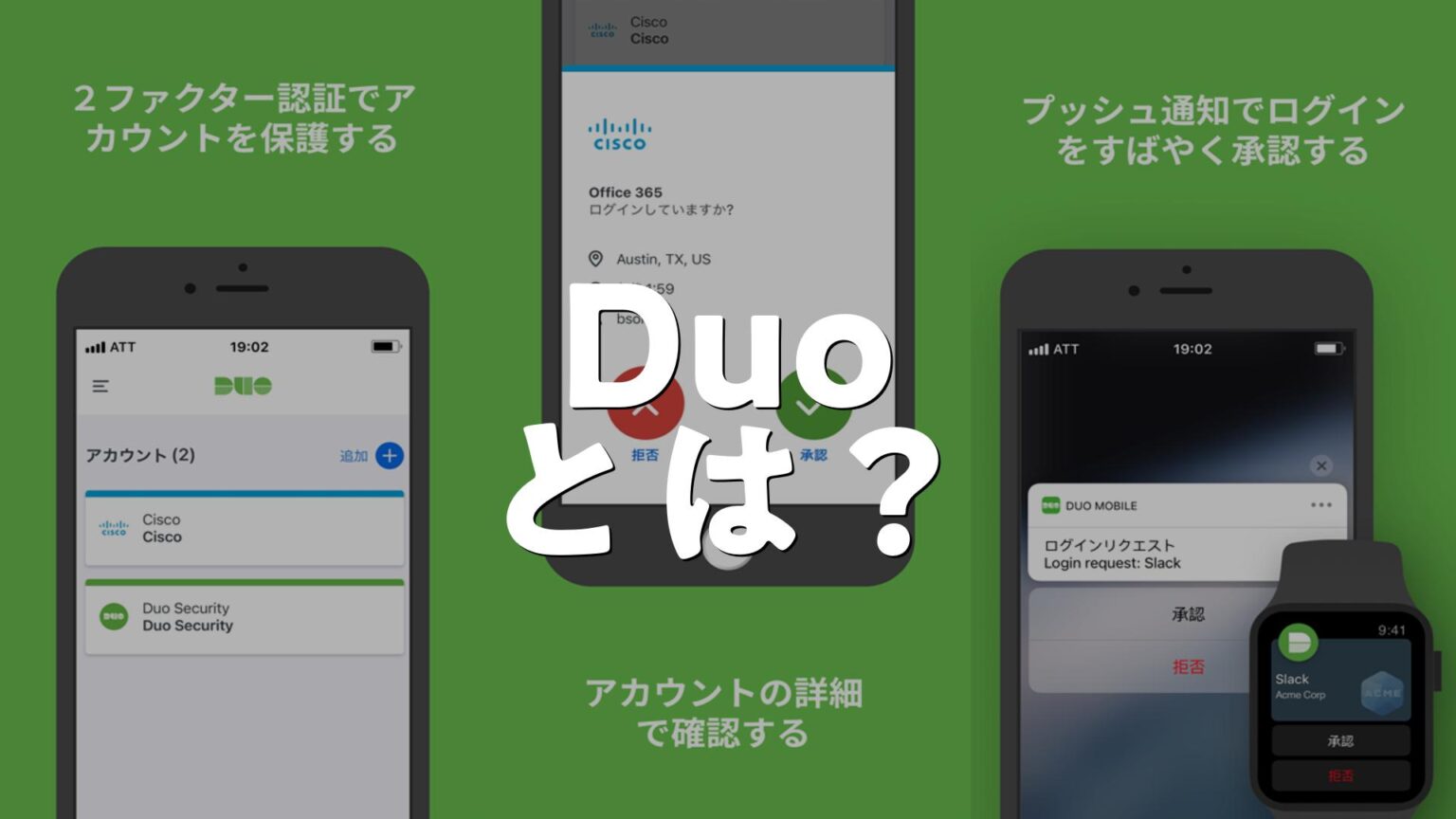 Duo Mobileとは？アプリで何ができる？使い方、評価、無料か調査 | AppMatch