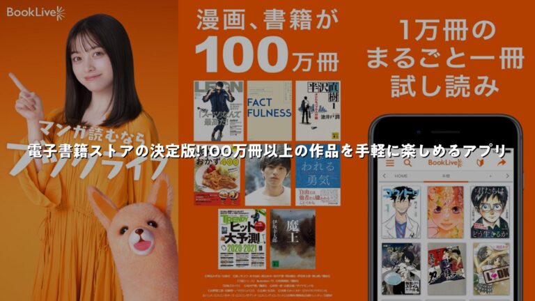 Sharpdesk Mobileとは？アプリで何ができる？使い方、評価、無料か調査 | AppMatch