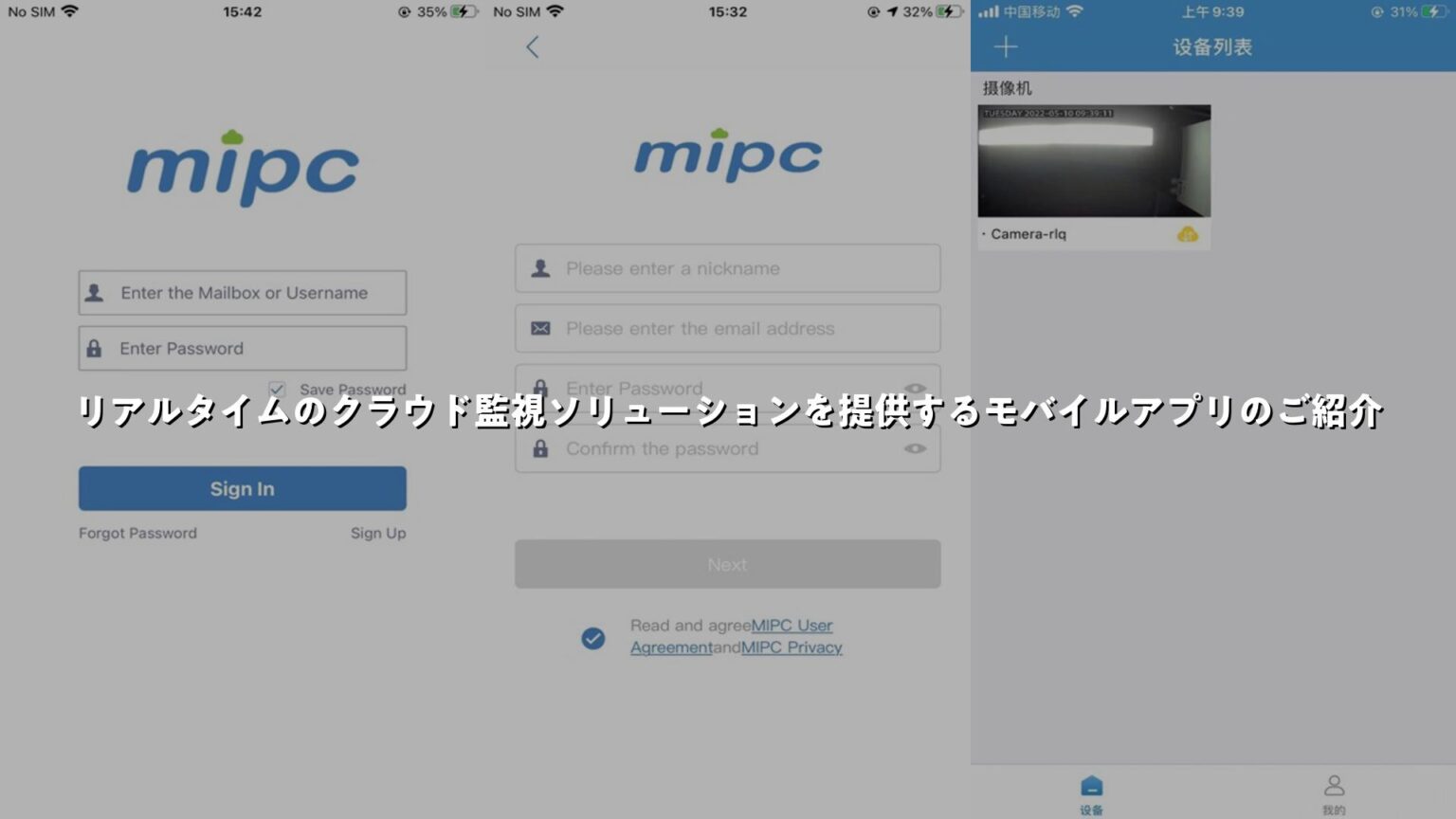 Edge Tracker 給与明細参照とは？アプリで何ができる？使い方、評価、無料か調査 | AppMatch