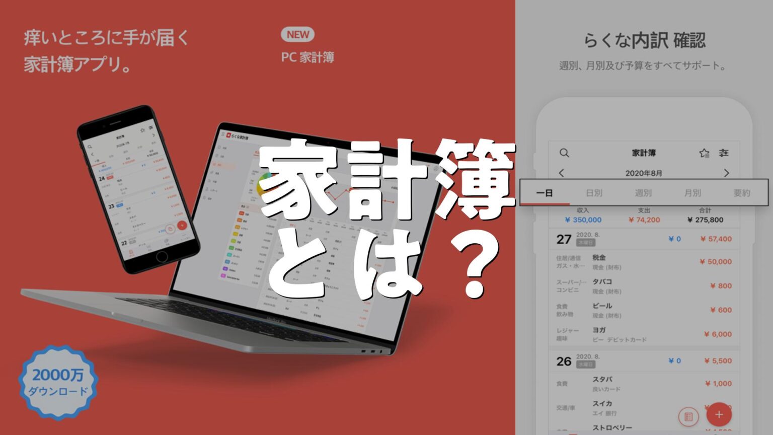 DocuWorks Viewer Light 9.1とは？アプリで何ができる？使い方、評価、無料か調査 | AppMatch