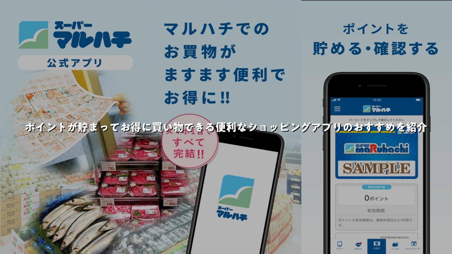 AGEphone Cloudとは？アプリで何ができる？使い方、評価、無料か調査 | AppMatch