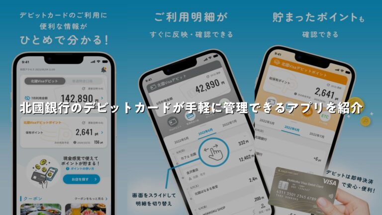 PunkDB | デッキ管理から対戦データ解析までカードゲームライフをサポート【おすすめアプリ】 | AppMatch