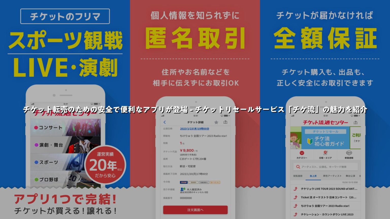 MSN (Start)とは？アプリで何ができる？使い方、評価、無料か調査 | AppMatch