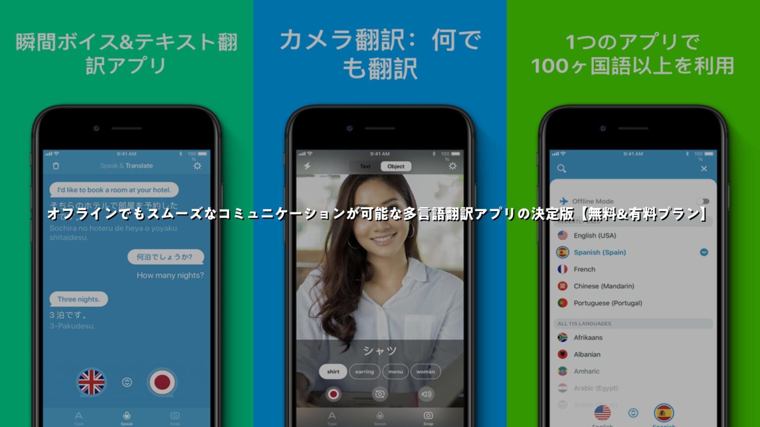 SiteBox サイトボックスとは？アプリで何ができる？使い方、評価、無料か調査 | AppMatch