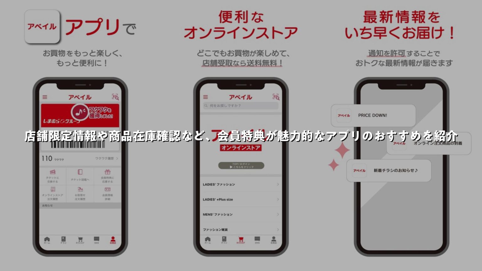 WTW-EAGLEとは？アプリで何ができる？使い方、評価、無料か調査 | AppMatch