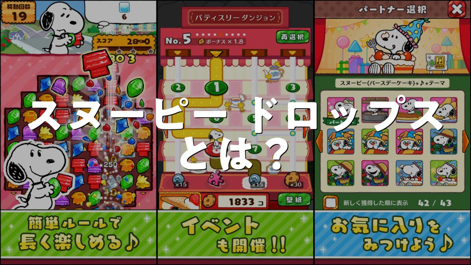 SenSim – 鉄道シミュレーター | 本格的な電車運転体験ができる実用的なシミュレーションアプリのおすすめ【おすすめアプリ】 | AppMatch