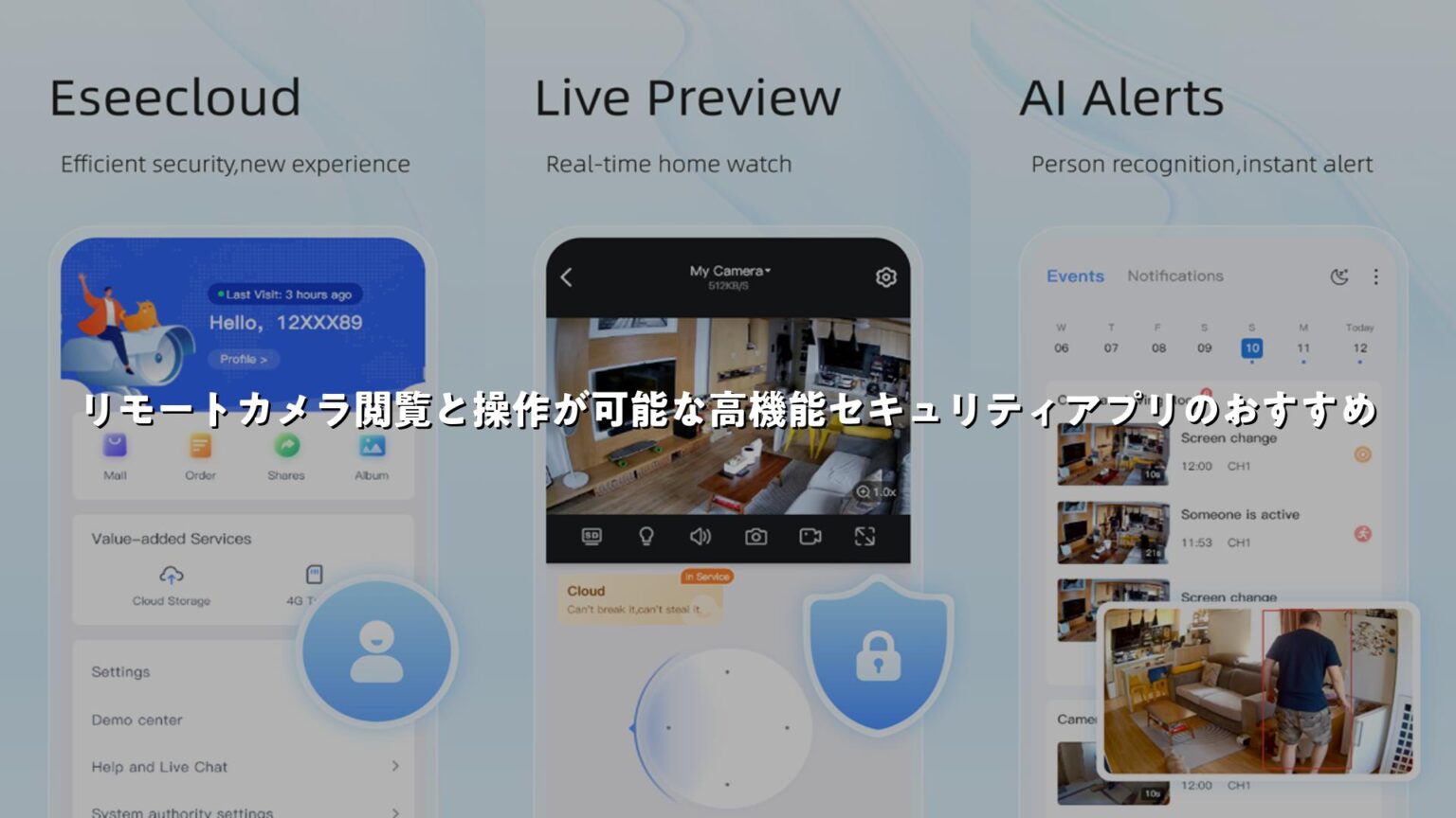 internavi Pocketとは？アプリで何ができる？使い方、評価、無料か調査 | AppMatch
