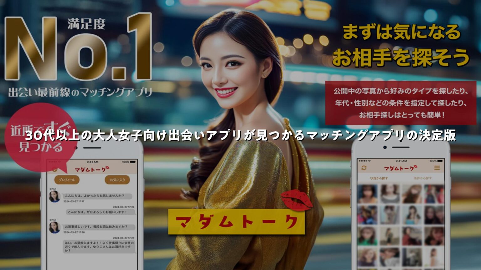 Duet Displayとは？アプリで何ができる？使い方、評価、無料か調査 | AppMatch
