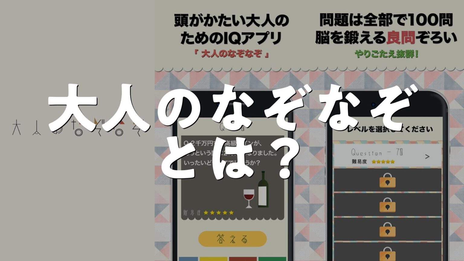 GP Chat – AIと日本語で仕事効率化や文章作成を | 対話型AIで仕事や学習をサポート – GPChatの魅力を紹介【おすすめアプリ ...