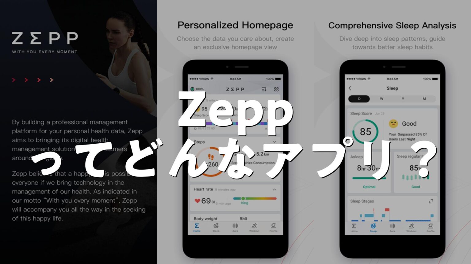 Edge Tracker 給与明細参照とは？アプリで何ができる？使い方、評価、無料か調査 | AppMatch