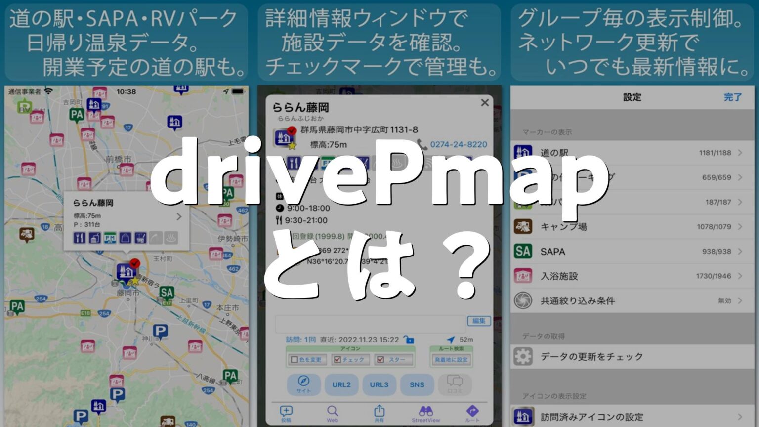 Print Utility V3とは？アプリで何ができる？使い方、評価、無料か調査 | AppMatch