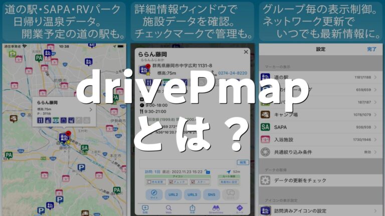 Print Utility V3とは？アプリで何ができる？使い方、評価、無料か調査 | AppMatch