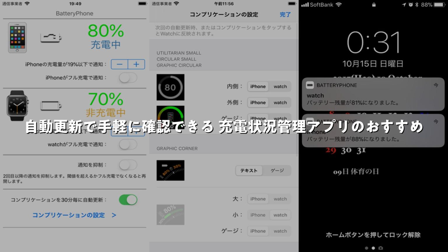 Print Utility V3とは？アプリで何ができる？使い方、評価、無料か調査 | AppMatch
