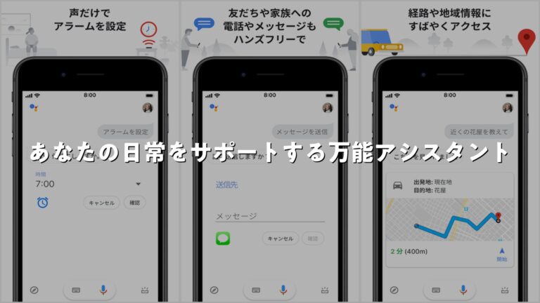 AuDee（オーディー）とは？アプリで何ができる？使い方、評価、無料か調査 | AppMatch