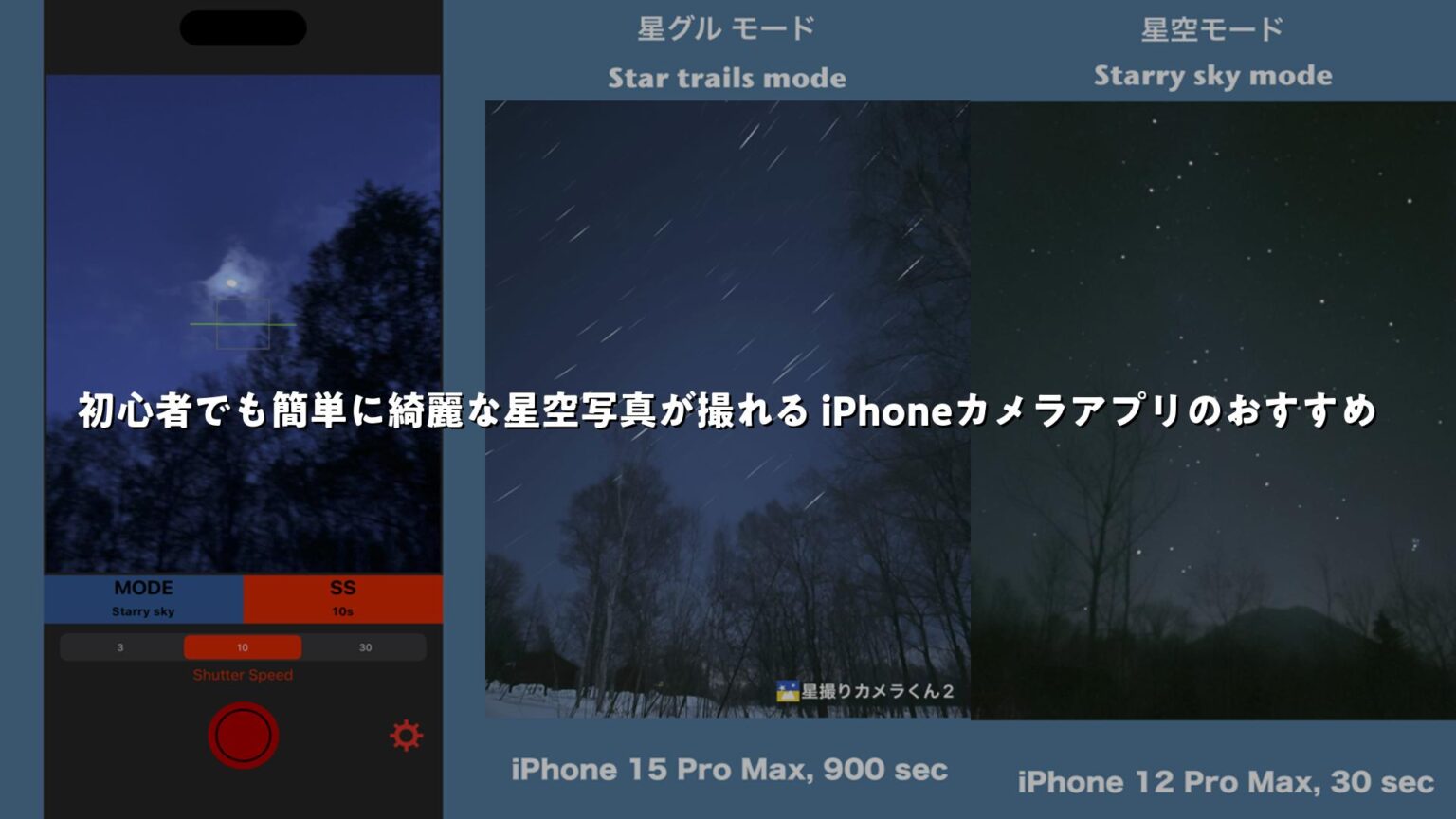 GP Chat – AIと日本語で仕事効率化や文章作成を | 対話型AIで仕事や学習をサポート – GPChatの魅力を紹介【おすすめアプリ ...