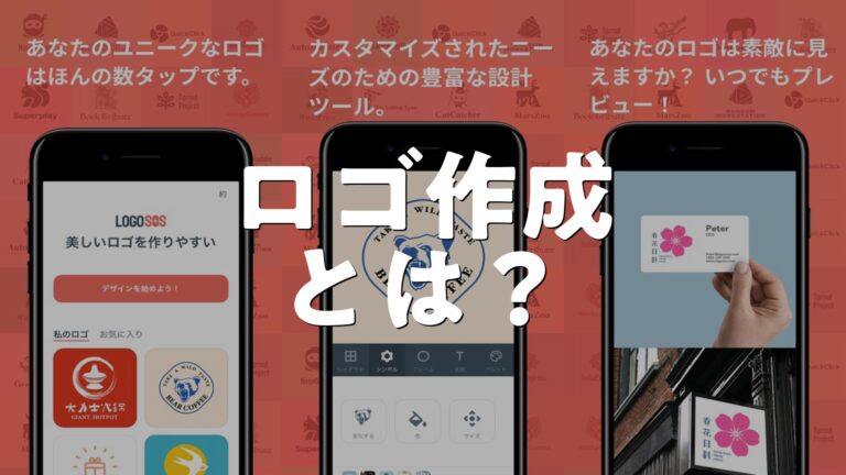 imiwa? | オフラインでも使える多言語対応の日本語辞書アプリ【おすすめアプリ】 | AppMatch