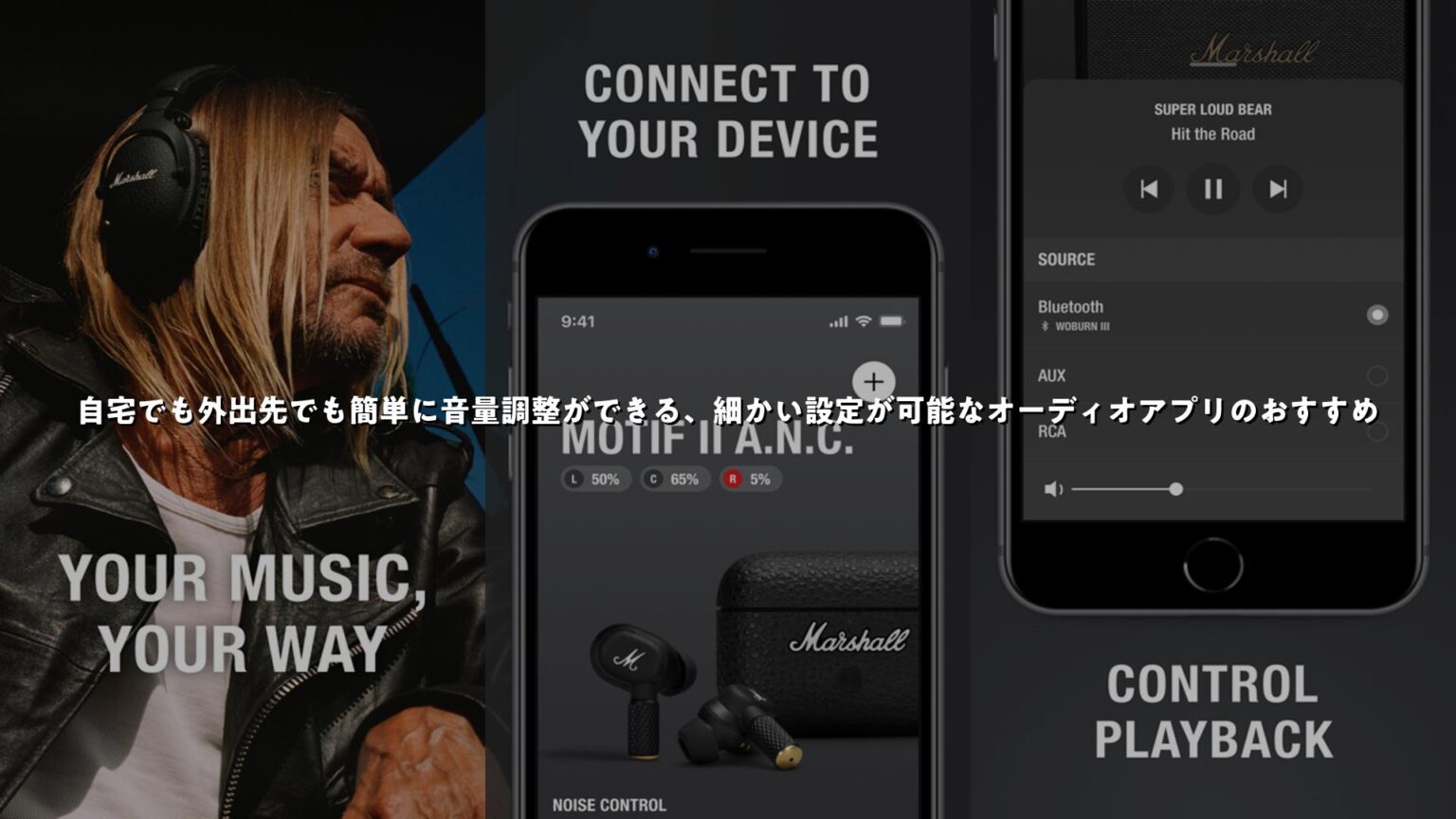 AuDee（オーディー）とは？アプリで何ができる？使い方、評価、無料か調査 | AppMatch