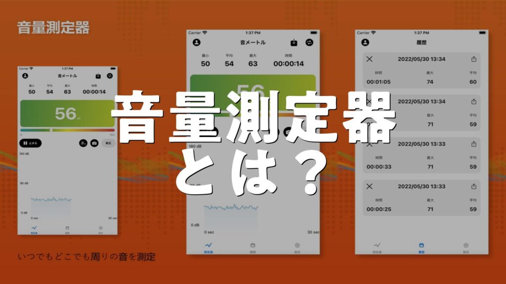 SOOP (숲)とは？アプリで何ができる？使い方、評価、無料か調査 | AppMatch