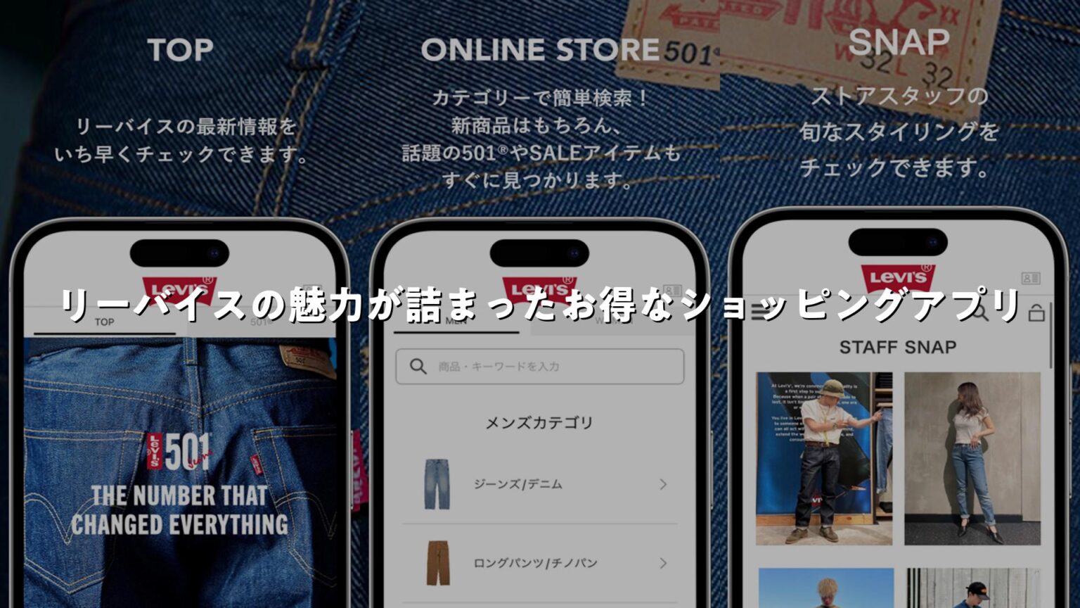 BeSwipe.(ビースワイプ) マッチでリアルな友達探しとは？アプリで何ができる？使い方、評価、無料か調査 | AppMatch