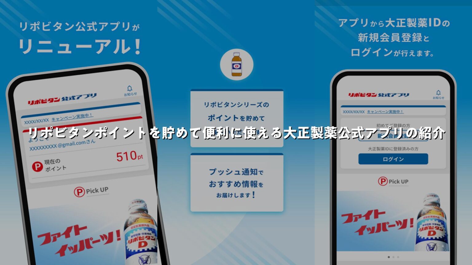 ENEOS公式アプリの評判は？アプリのメリット・デメリット、口コミ・レビューを調査 | AppMatch