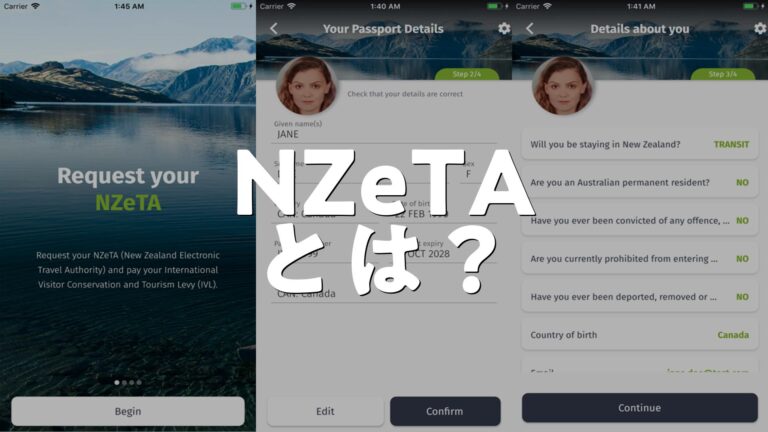 AuDee（オーディー）とは？アプリで何ができる？使い方、評価、無料か調査 | AppMatch