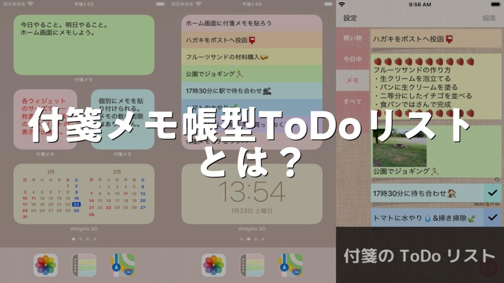 Scaniverse – 3D Scannerとは？アプリで何ができる？使い方、評価、無料か調査 | AppMatch