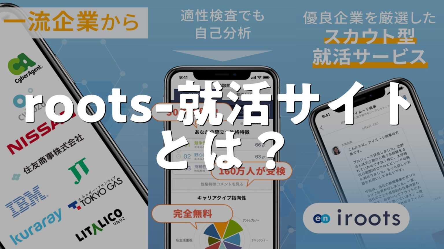 GP Chat – AIと日本語で仕事効率化や文章作成をとは？アプリで何ができる？使い方、評価、無料か調査 | AppMatch
