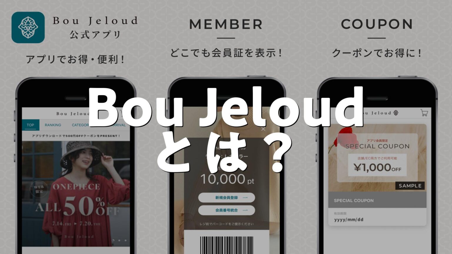 AGEphone Cloudの評判は？アプリのメリット・デメリット、口コミ・レビューを調査 | AppMatch