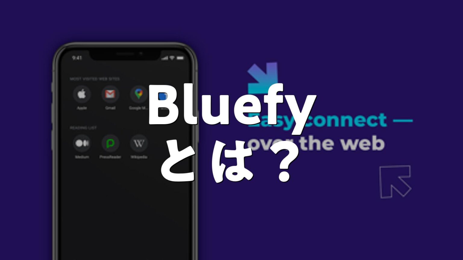 Bluefy – Web BLE Browserとは？アプリで何ができる？使い方、評価、無料か調査 | AppMatch
