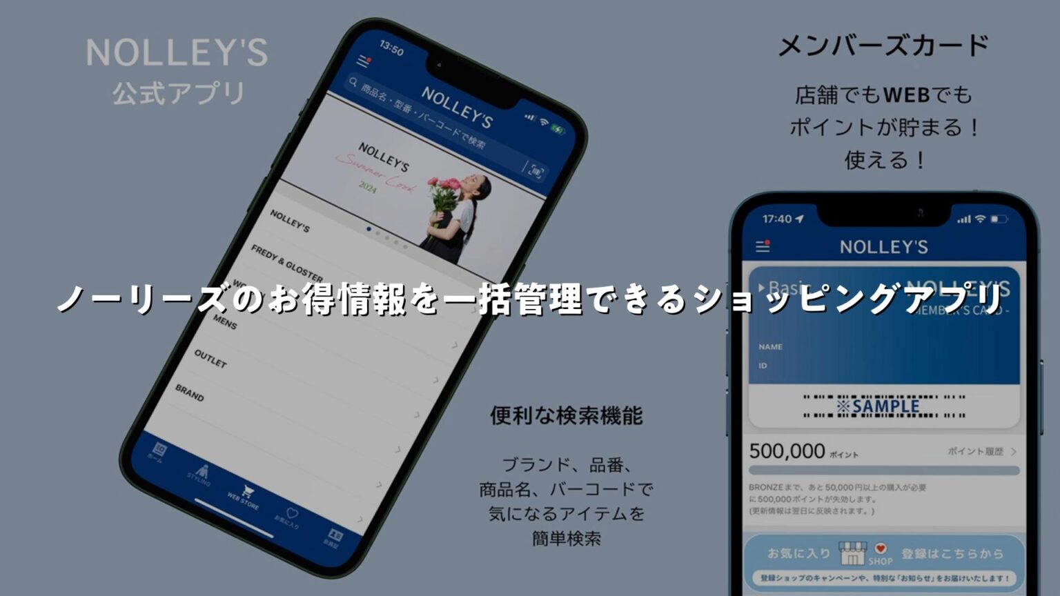 OKOK·Internationalとは？アプリで何ができる？使い方、評価、無料か調査 | AppMatch