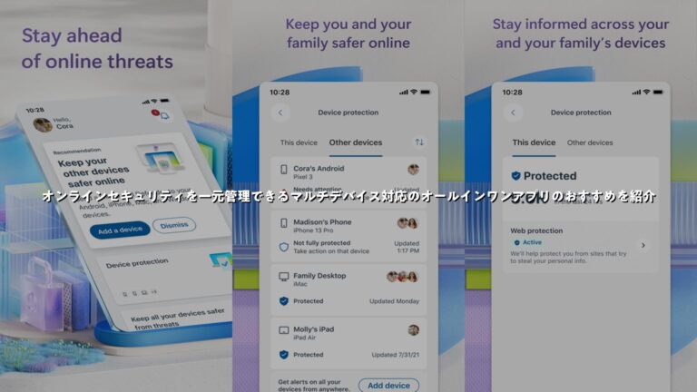 JPKI利用者ソフトとは？アプリで何ができる？使い方、評価、無料か調査 | AppMatch