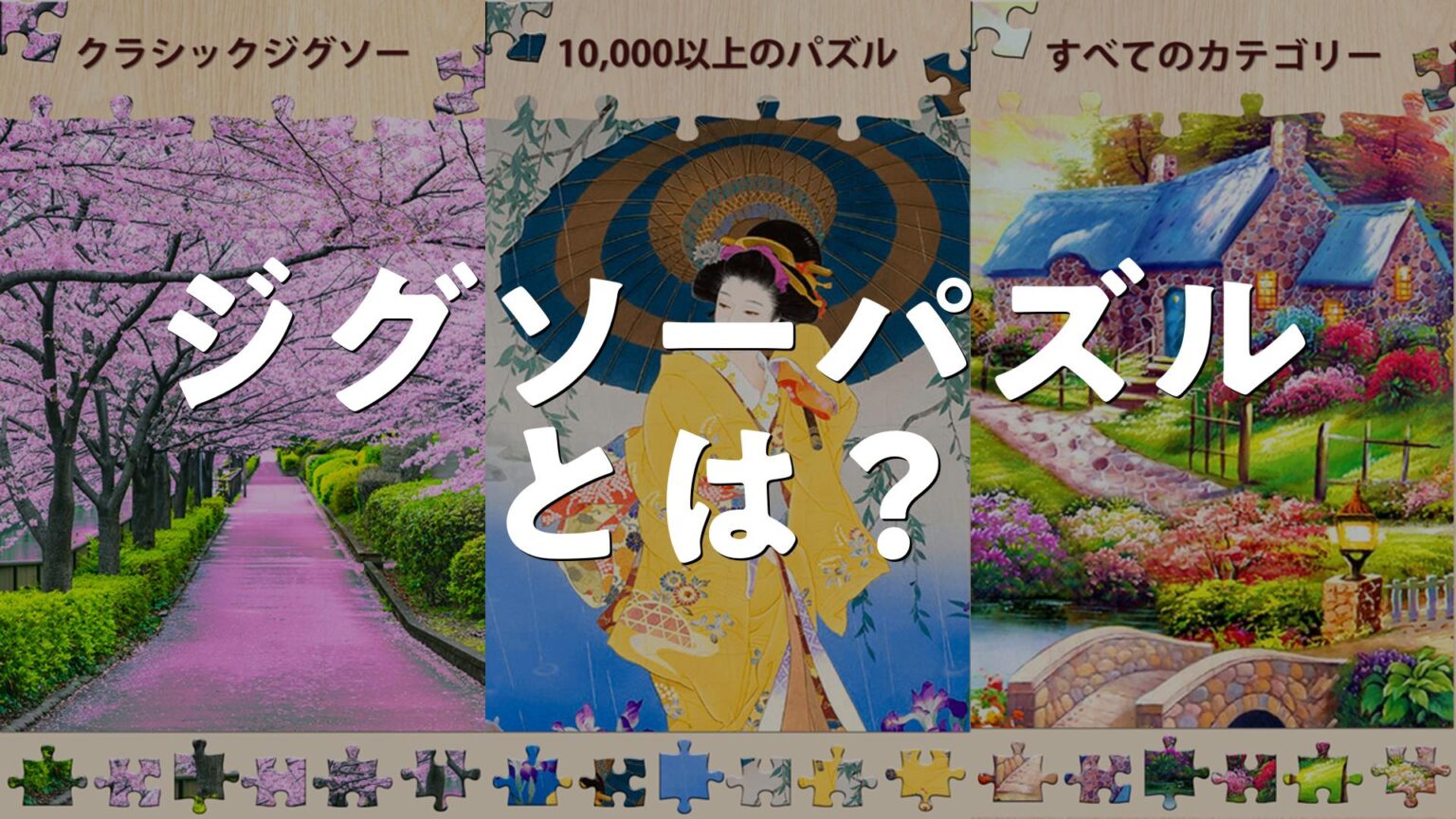 Filmarks（フィルマークス）とは？アプリで何ができる？使い方、評価、無料か調査 | AppMatch