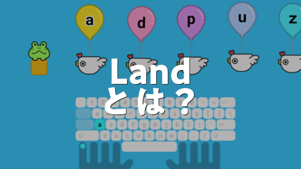 Typing Landとは？アプリで何ができる？使い方、評価、無料か調査 | AppMatch