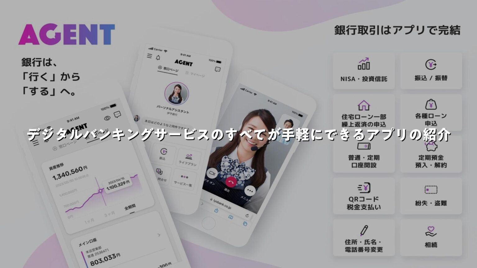 Ivanti Secure Access Clientの評判は？アプリのメリット・デメリット、口コミ・レビューを調査 | AppMatch