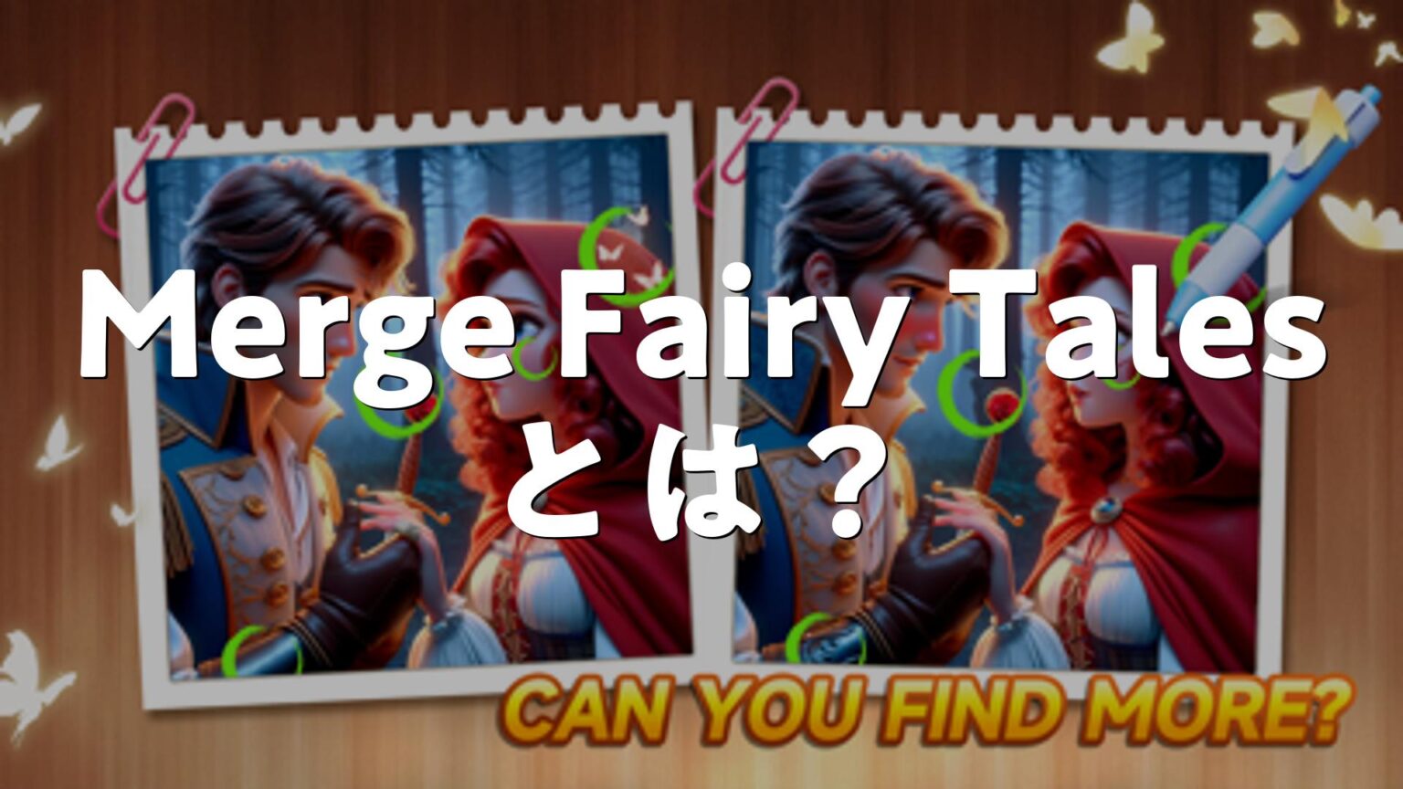 WebAccess iとは？アプリで何ができる？使い方、評価、無料か調査 | AppMatch