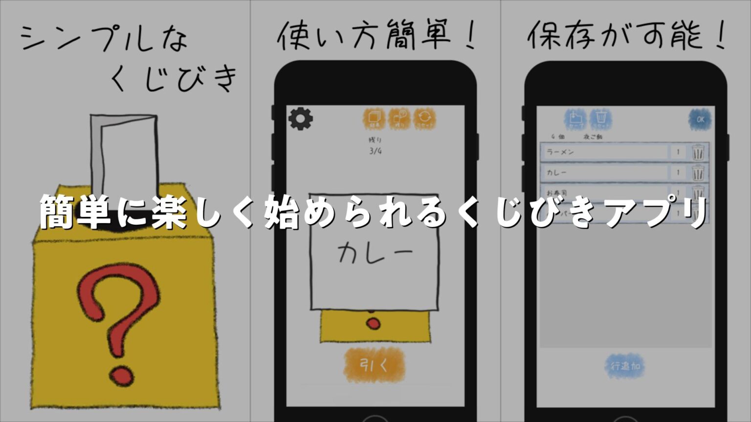 DLsite Libraryとは？アプリで何ができる？使い方、評価、無料か調査 | AppMatch