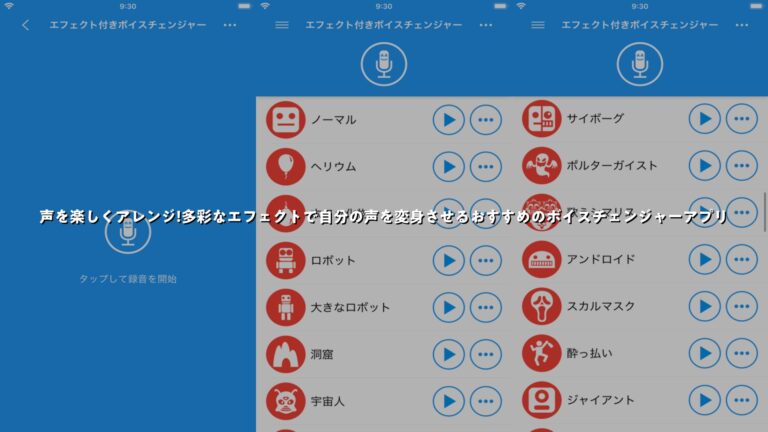 AGEphone Cloudの評判は？アプリのメリット・デメリット、口コミ・レビューを調査 | AppMatch