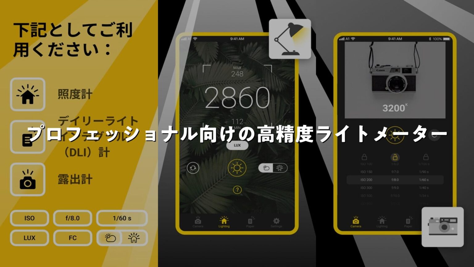 WTW-EAGLEとは？アプリで何ができる？使い方、評価、無料か調査 | AppMatch