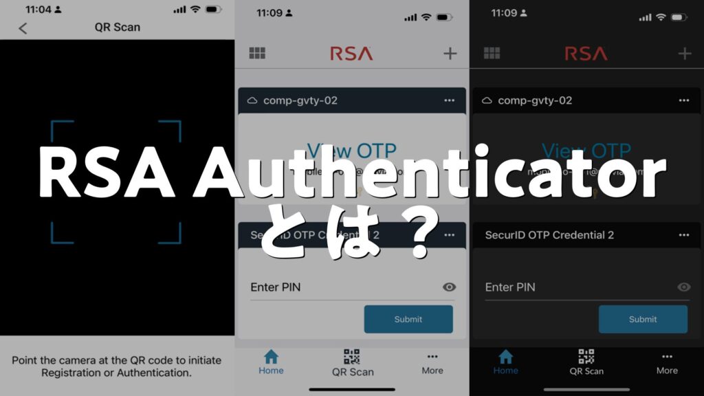 RSA Authenticator (SecurID)とは？アプリで何ができる？使い方、評価、無料か調査 | AppMatch