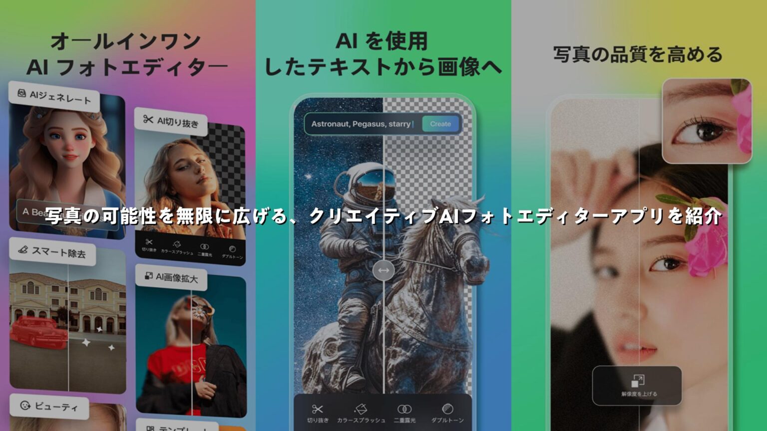 H Bandとは？アプリで何ができる？使い方、評価、無料か調査 | AppMatch